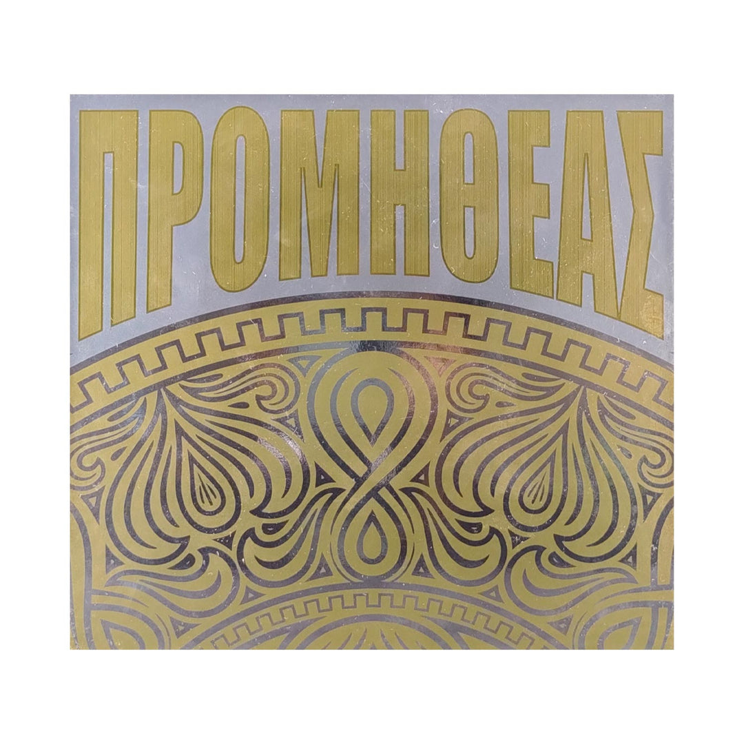 Prometheus Collector's Set Playing Cards – RunIt Decks